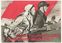 Victor Koretsky | Artnet